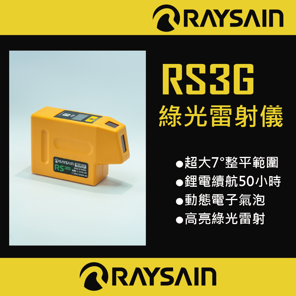 產品介紹 - 金朝陽企業有限公司